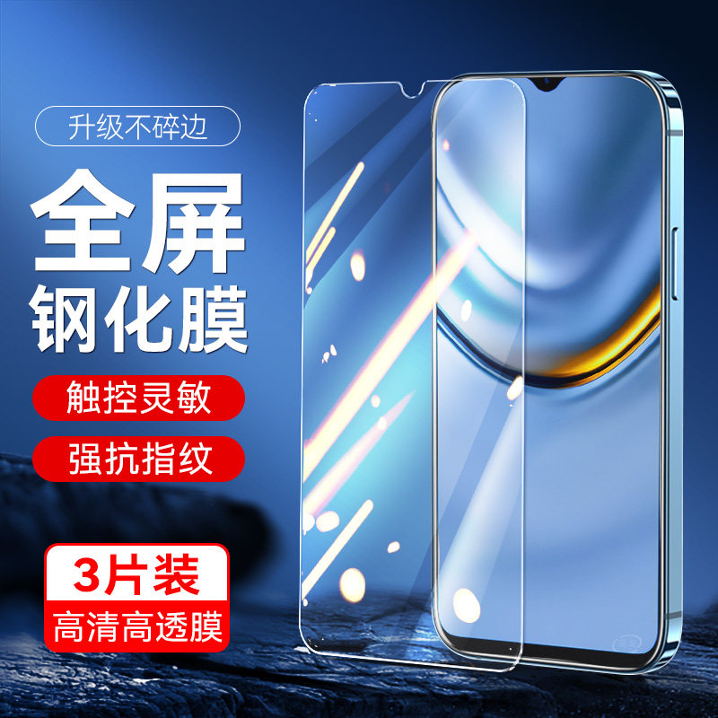 适用华为KOZ-AL00荣耀畅玩20钢化膜honor手机k0z一aloo玻璃kozal00贴莫kozaloo荣誉唱玩2o全屏唱完二十蓝光刚_虎窝淘