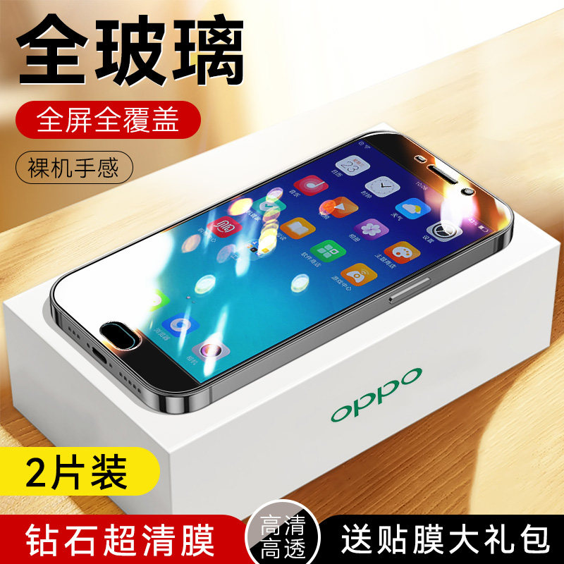 oppor9t手机,(第8页)_大山谷图库