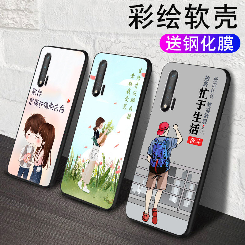 nova6手机壳WLZAL10适用novα6华为nowa6华内huaweinova6微磨砂novo6硅胶软WLZ一AN00个性卡通WLZ ...