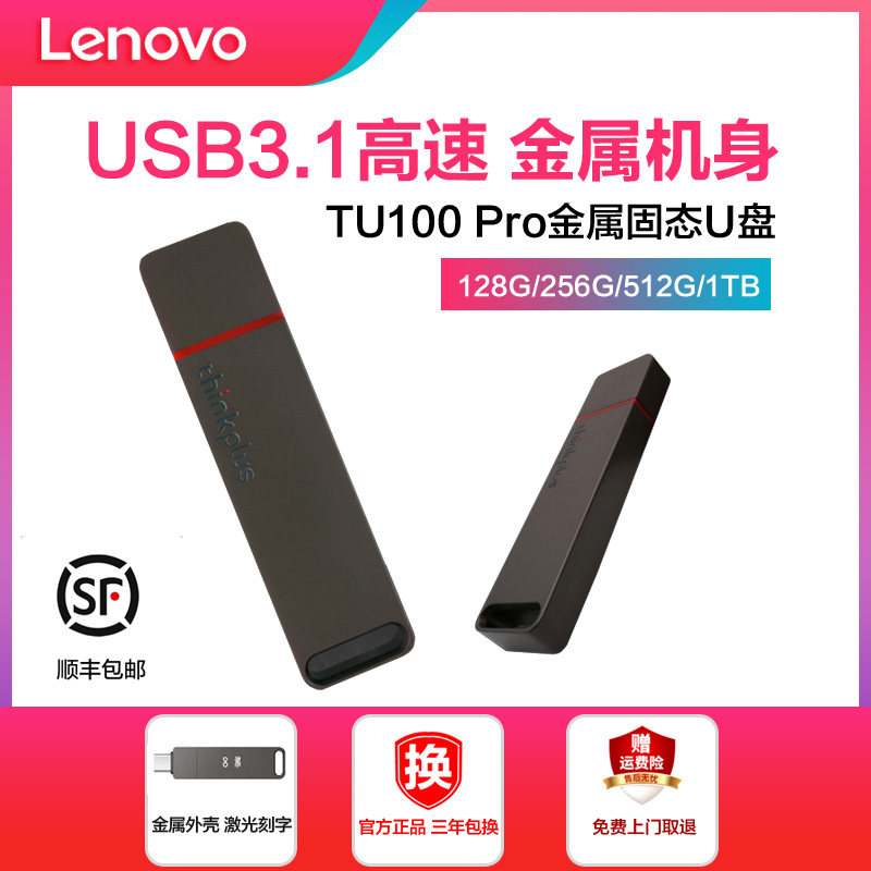 小容量64M投标U盘64M创意U盘不锈钢旋转64M优盘64M U盘可定制LOGO_虎窝淘