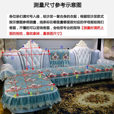 欧式沙发套罩防滑UL型贵妃坐垫套扶D手靠背巾定做全包全套123组合