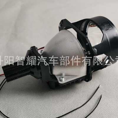 汽车LED大灯 2.5寸双光透镜 无损透镜H4 H7 9005 9006远近一体45W