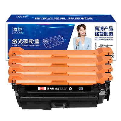 适用于惠普m680dn打印机硒鼓