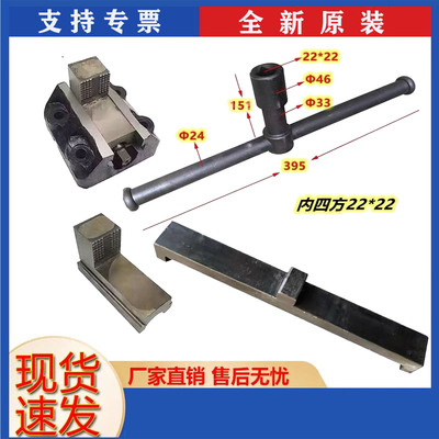 瓦房店立车卡爪定位键卡盘定位键
