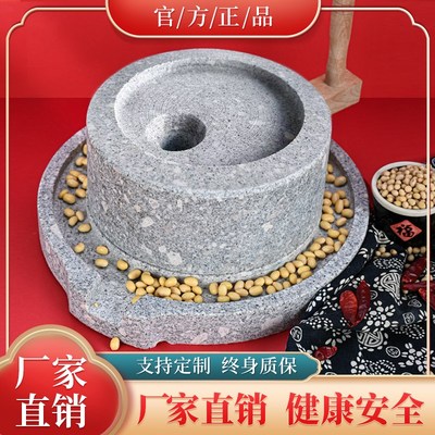 石磨家用小型手工磨豆浆手摇迷你手推石磨磨浆机磨豆腐.幼儿园活