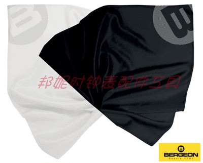 瑞士原装BERGEON 7850-BER-N 超细微纤维布 抹表布不掉毛屑防静电