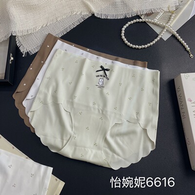 [5条盒装]怡婉妮女士内裤6616无痕冰丝中腰波点卡通舒适甜美少女