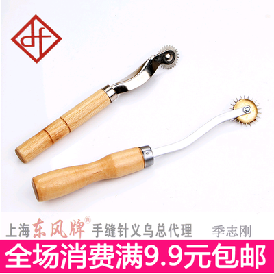 diy手工拼布压线划虚线轮布料