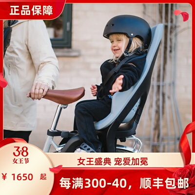 原装进口快装快拆拓乐儿童座椅