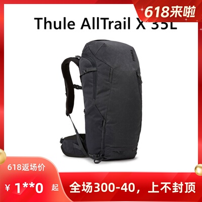 拓乐登山户外双肩背包