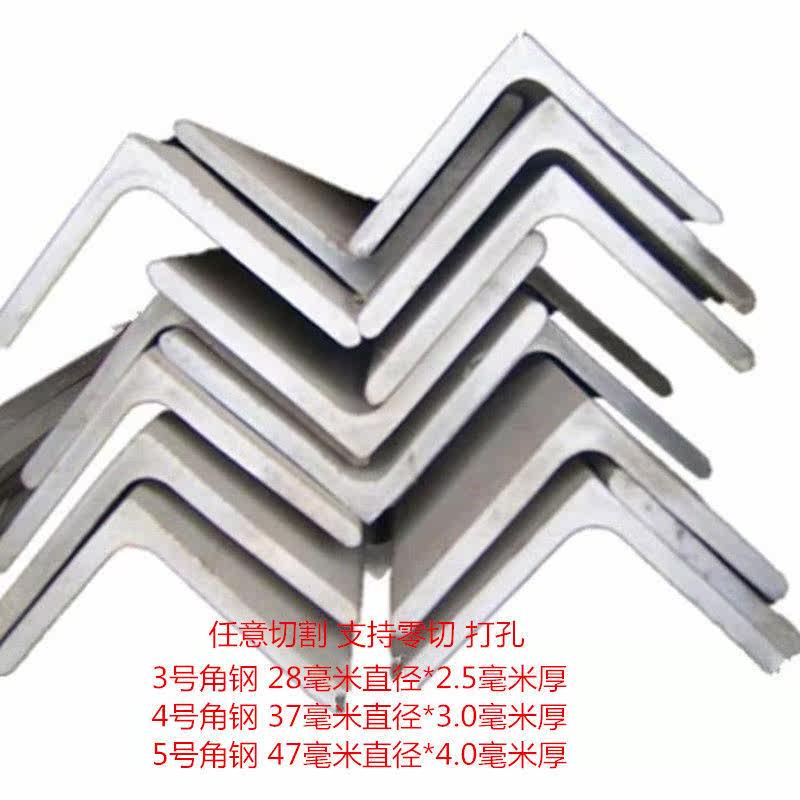 .镀锌三角角钢材料定制零切割打孔Q235角铁33 44 55扁铁槽钢 28_虎窝淘