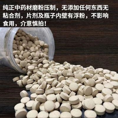 柠檬香蜂草片 250克柠檬草  香蜂茅草 另有香茅草片
