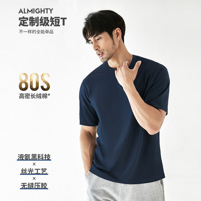短袖基础大众轻薄舒适T恤