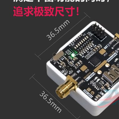 9Khz-6Ghz数字范围控制射频可调衰减器Pe43711L内置电池更换Pe430