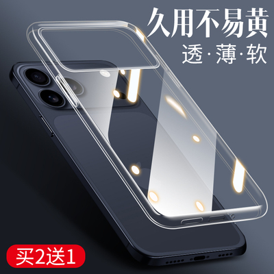 适用17ProMax手机壳17Air保护壳