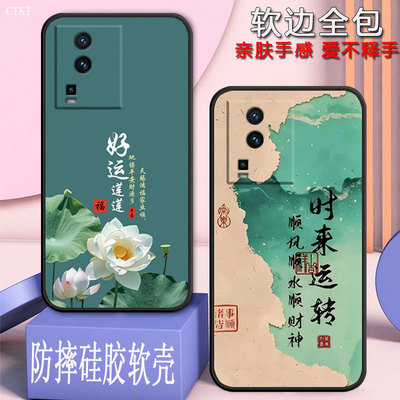 适用iqooneo7竞速版手机壳V2232A全包防摔硅胶软壳男女网红新款新年款