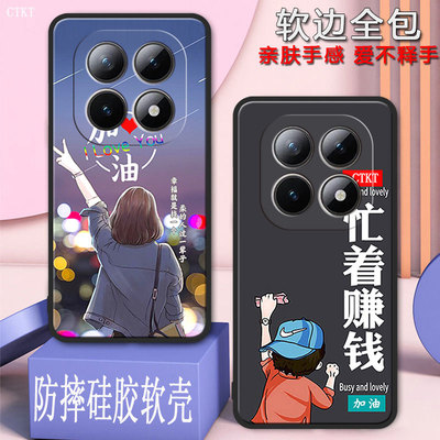 适用redminote15红米note15手机壳25098RA98C全包防摔硅胶软壳磨砂网红女男