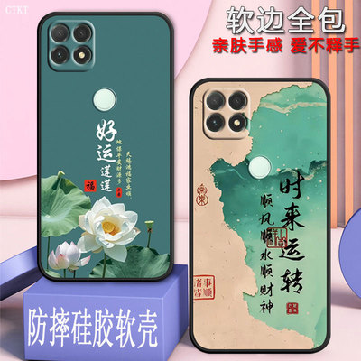 适用华为nzones7手机壳全包防摔硅胶软壳男女网红新款新年款