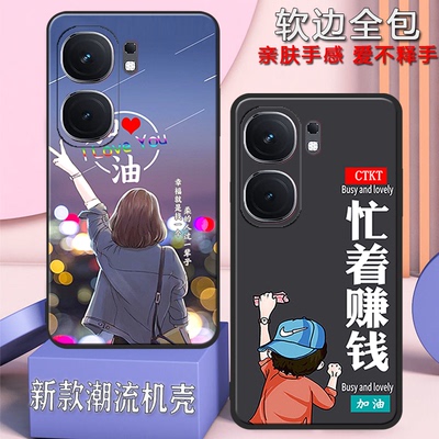 iqooneo9spro手机壳V2338A全包边防摔iqooneo9男女新款网红磨砂硅