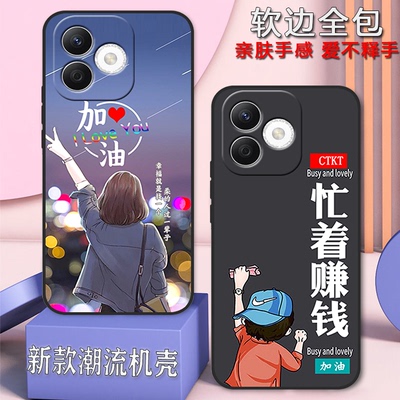 荣耀x60i手机壳Honorx60i全包边防摔LYN-AN00男女新款网红磨砂