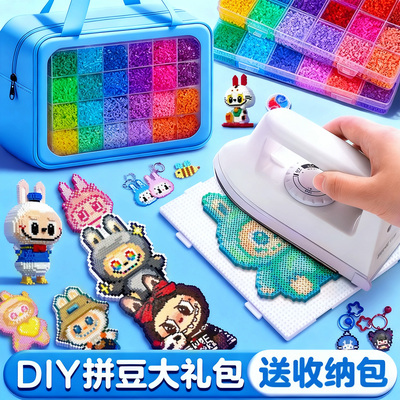 120色融合豆3到6岁拼豆豆手工diy立体拼图材料包全套装送专用熨斗