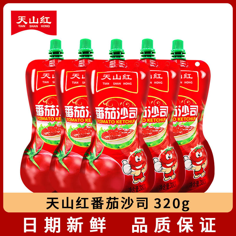 天山红番茄酱320g*5袋小包装家用意面薯条蕃茄沙司组合蘸料酱