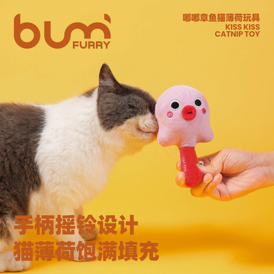 FURRYBUM嘟嘟章鱼猫薄荷玩具