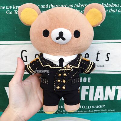 小贱贱原创轻松熊S易烊千玺四周年同款衣服外套20厘米娃娃火羊崽