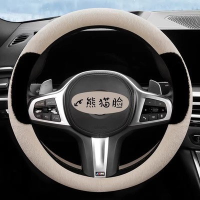 冬季毛绒防滑保暖卡通方向盘套