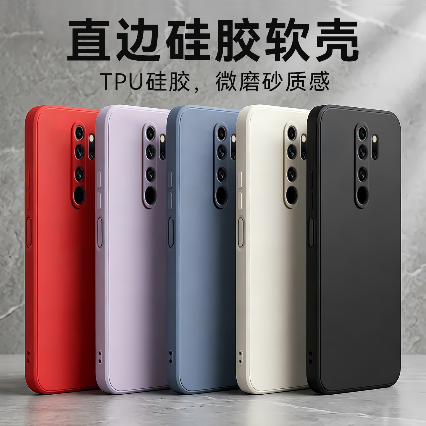 皑晨适用红米note8Pro手机壳M1906G7E基础百搭hmnate8pro日常Redmin0te8pro极简风m1906g7e低调hongmi马卡龙