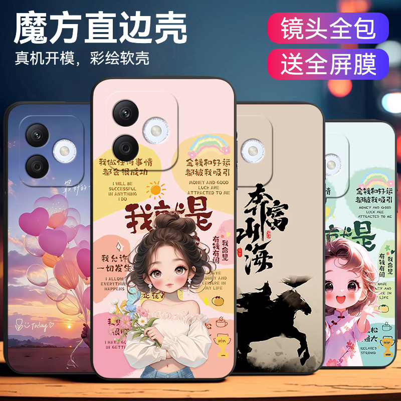 皑晨适用于华为荣耀x60i手机壳lyn-an00热卖榜x60i防摔LYN-AN00爱心气球X60l糖果色HONOR×60i保护套荣誉x6oi