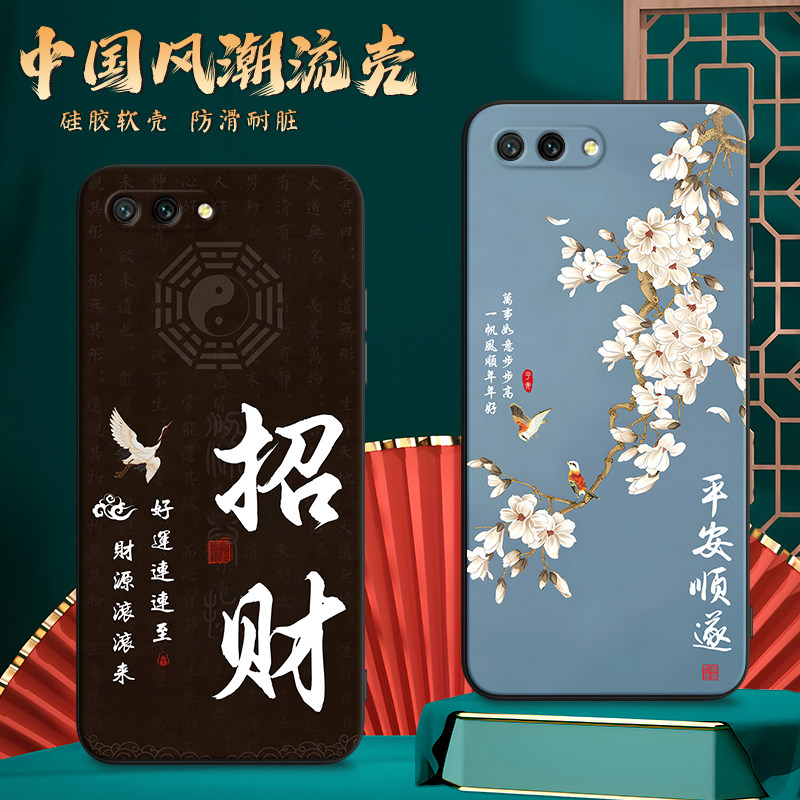luckrider适用于华为荣耀10小众ins手机壳col-al00软硅胶防摔华为荣耀10磨砂山水插画col-al00风景彩绘保护套