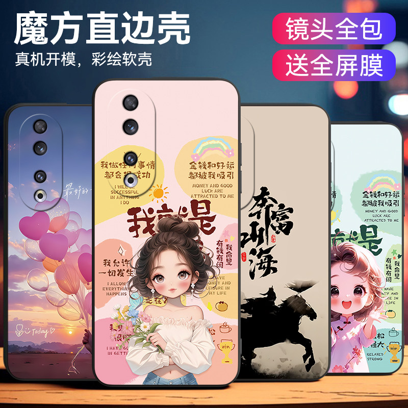 皑晨适用于华为荣耀90手机壳h0nor90莲花rea-an00花朵化为荣誉90防摔REA-AN00情侣款华为Honro90保护套艺术感