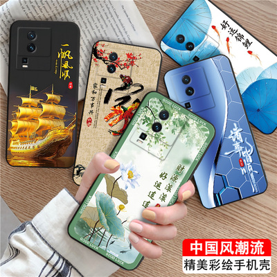 高颜值适用vivoiqooneo7se手机壳