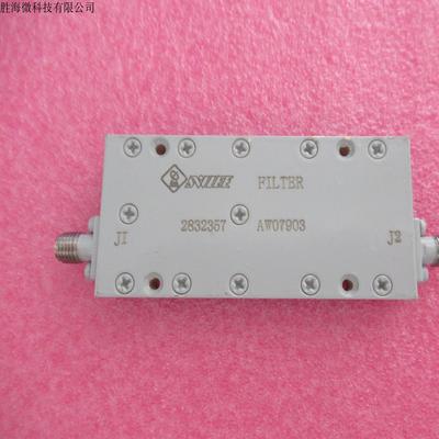 720-2100MHzSMA带通滤波器