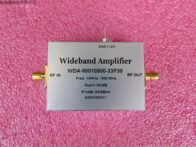 10-500MHz 30dB 33dBm 2W SMA 射频微波低噪声功率放大器