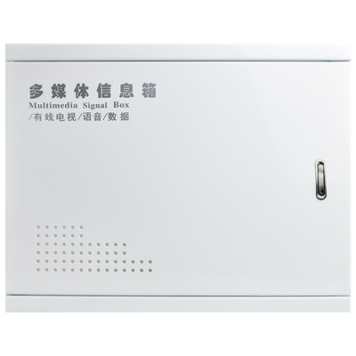多媒体信息箱弱电箱盖板网络