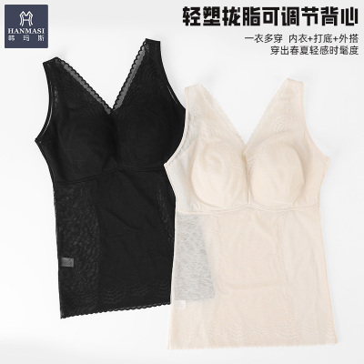 韩玛斯春夏薄款宽肩带胸垫背心女