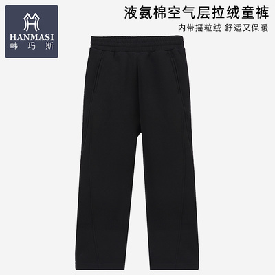 韩玛斯儿童加绒加厚秋冬束脚卫裤