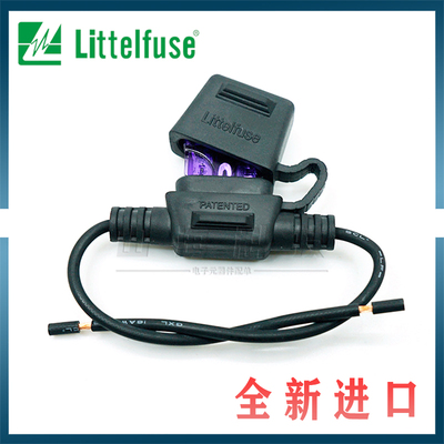进口中号汽车插片保险座防水座