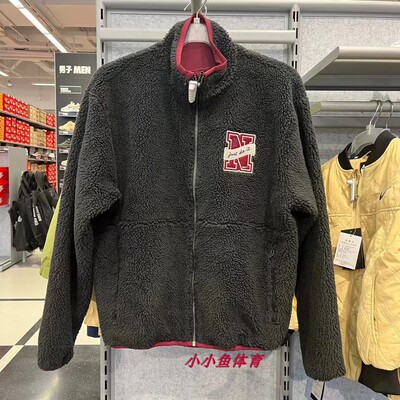 NIKE男立领羊羔绒外套