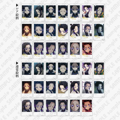 【代购】【预售】鬼灭之刃柱