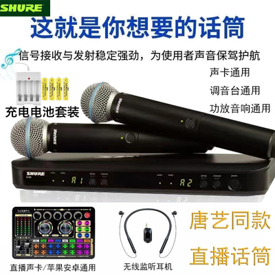 other/其他 无BETA58A线麦克风BLX288SM58PG58演出直播话筒KTV