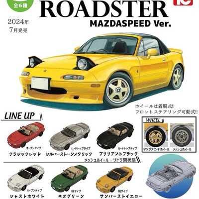 晴谷预售日本ToysCabin