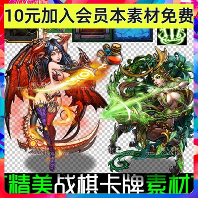 手游游戏素材 卡牌地下城 立绘 UI界面 原画 图标 0138