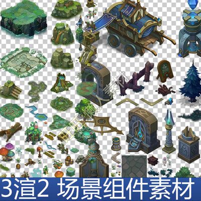 三3渲二2 场景组件场景 地牢地下城欧美Q版本背景拼图修图素材