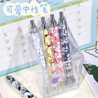 中性笔少女心黑色0.5MM按动