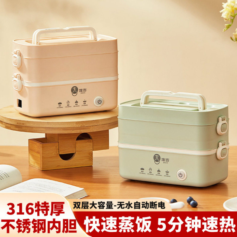 电热饭盒加热保温上班族迷你便携煮饭带饭蒸煮便当盒无水断电