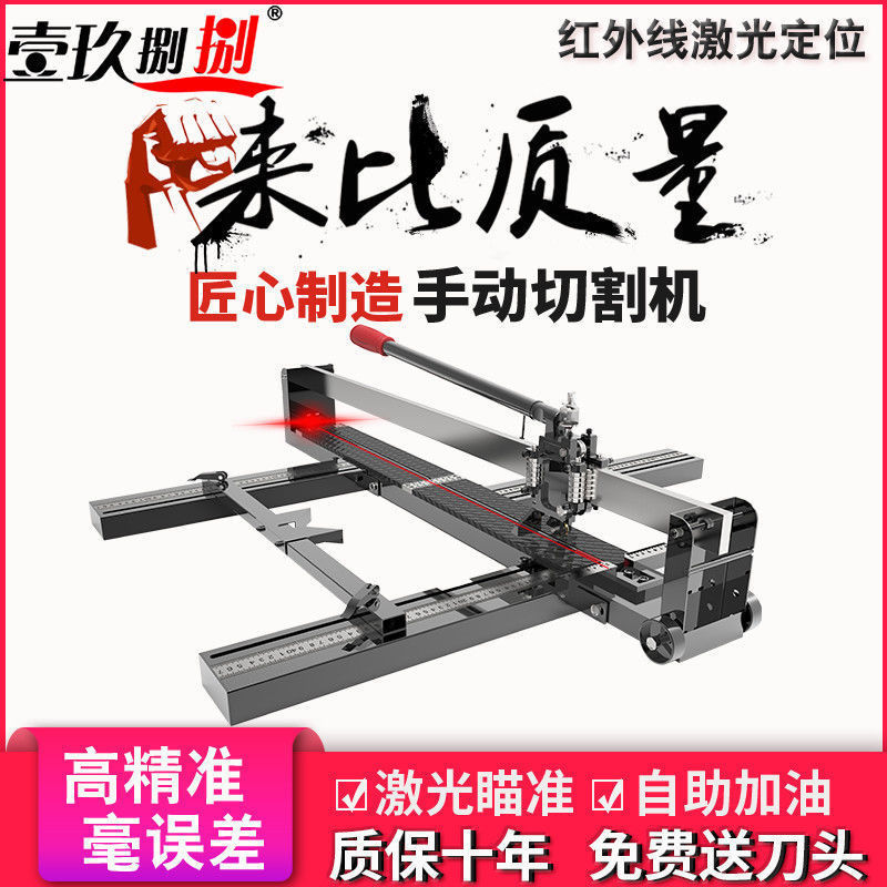 瓷砖切割机手动瓷钻推刀切割高精度切瓷砖切割器地砖切割工具