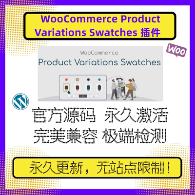 ProductVariationsSwatches